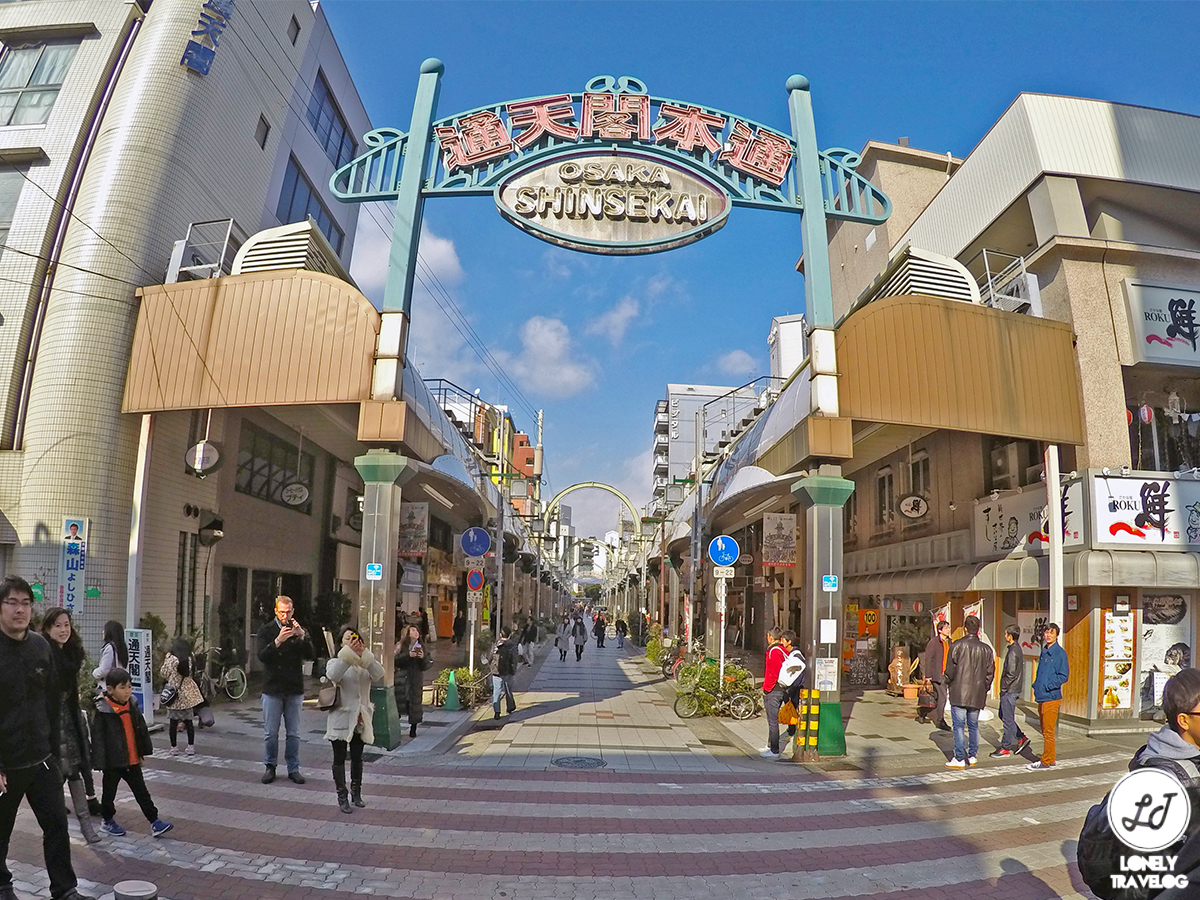 Osaka: Shinsekai District – Lonely Travelog